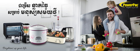 Home-Fix Cambodia - Home Improvement Products and Services